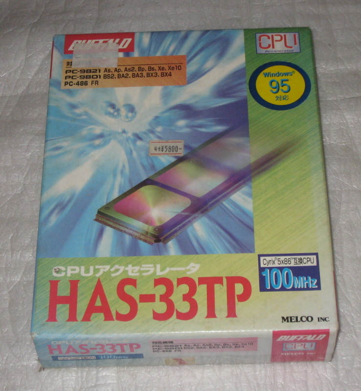 Yahoo!オークション - pc15 MELCO HAS-33TP PC-9821As/Ap等多数 Cyrix5...
