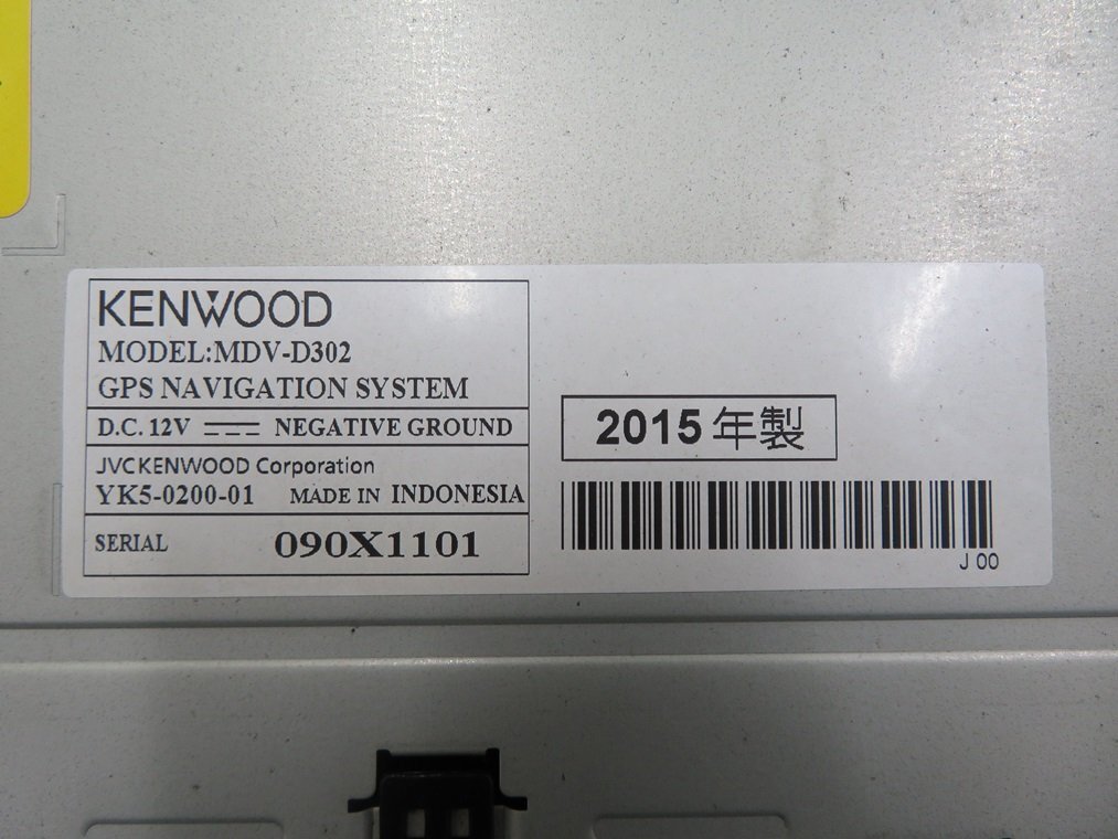 Yahoo!オークション - 『psi』 ケンウッド MDV-D302 CD・SD・USB・ワン...