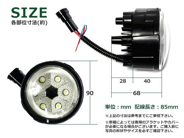 Yahoo!オークション - 16連 LED CCFL 赤 イカリング付 フォグランプ ユ...