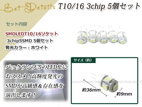 Yahoo!オークション - U31 プレサージュ LED ポジション ナンバー 5個 ...