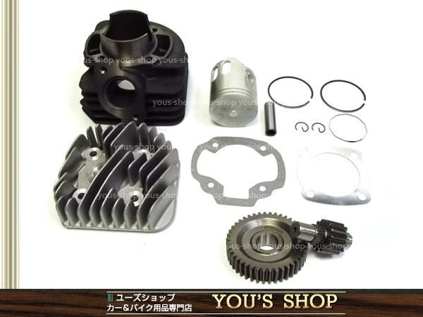 Yahoo!オークション - スーパーDIO SR ZX ボアアップ ハイギア AF27 AF...