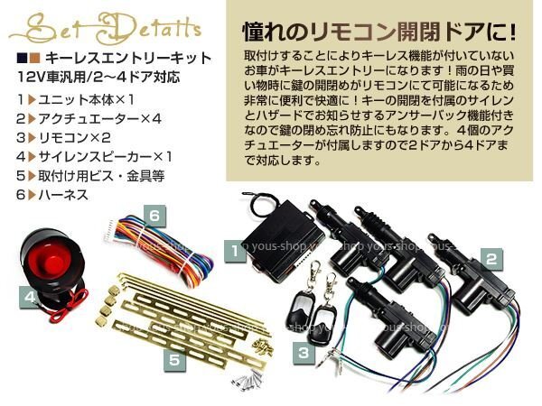 Yahoo!オークション - MR2 MR-S ウィンダム プログレ キーレスエントリ...