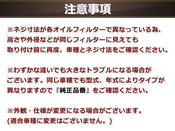 Yahoo!オークション - オイルフィルター オイルエレメント YRV TA-M200...