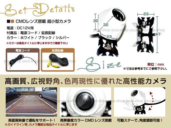 Yahoo!オークション - トヨタND3T-W57 CMDバックカメラ/変換アダプタセ...