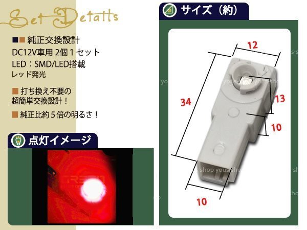 Yahoo!オークション - マークX120 LEDインナーランプ フットランプ/足...