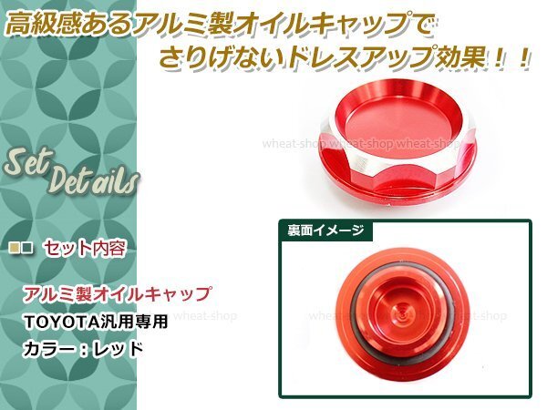 Yahoo!オークション - アルミ製 オイルフィラーキャップ レッド M37xP3...