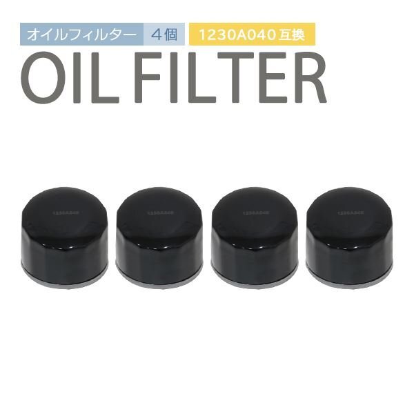 Yahoo!オークション - Б 三菱 オイルフィルター オイルエレメント 純...