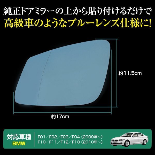 Yahoo!オークション - BMW F01 F02 F03 F04 F10 F11 F12 F13 ドアミラ...