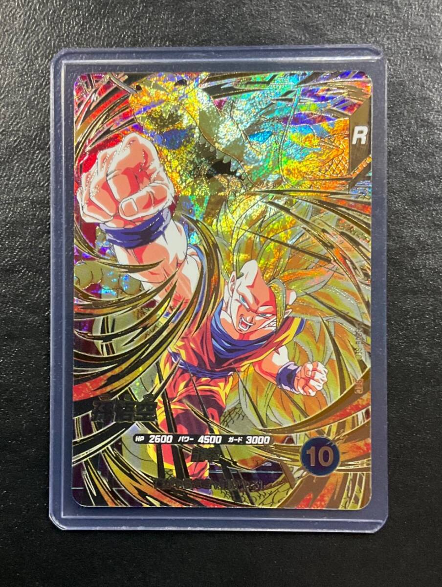 Yahoo!オークション - SDV6 ドラゴンボールスーパーダイバーズ 6弾 SEC...