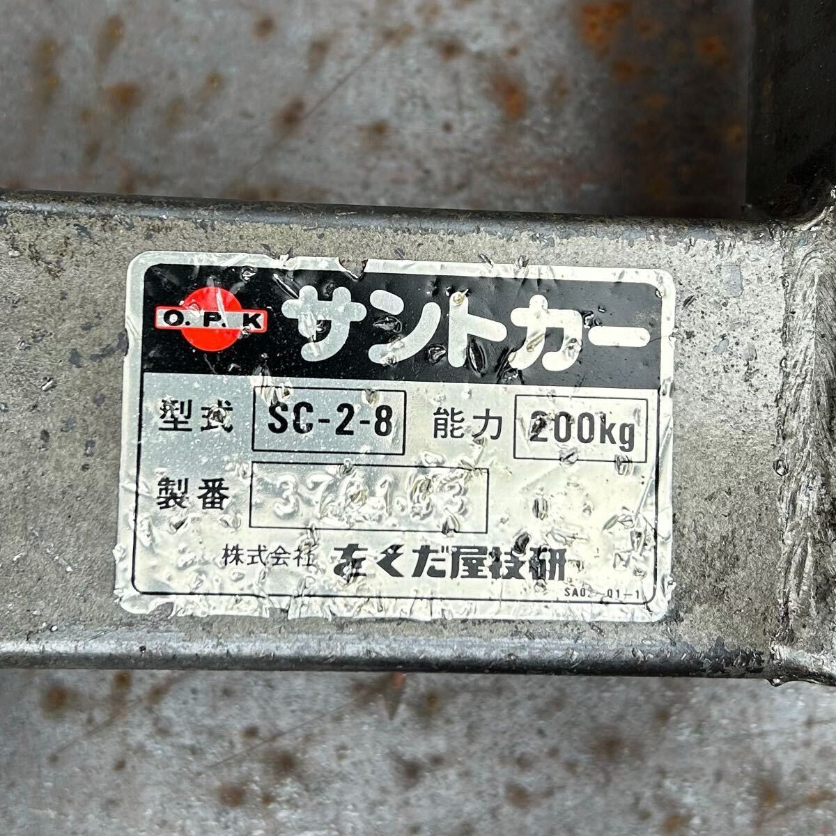 Yahoo!オークション - T2334 O.P.K をくだ屋技研 リフター サントカー ...