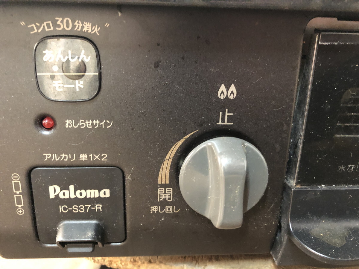 Yahoo!オークション - 10.490 Paloma パロマ ガステーブル IC-S37-R 20...