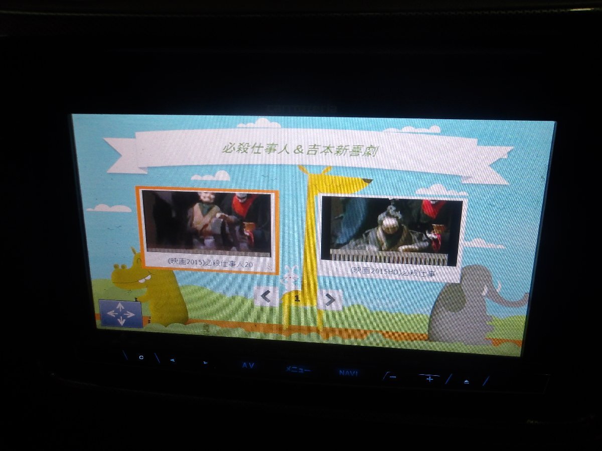 Yahoo!オークション - 536858 carrozzeria/カロッツェリア【AVIC-ZH007...