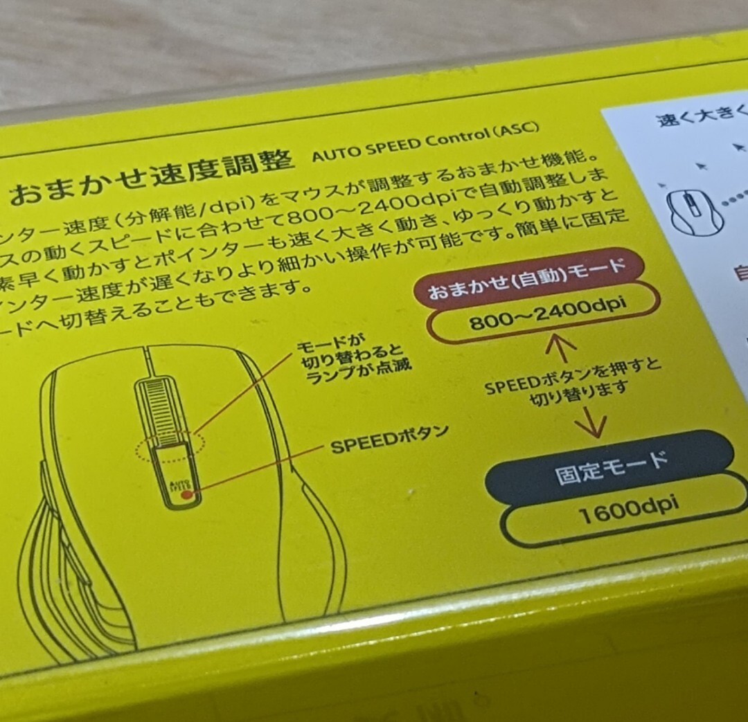 Yahoo!オークション - Digio デジオ F_line 有線静音5ボタン BlueLEDマ...