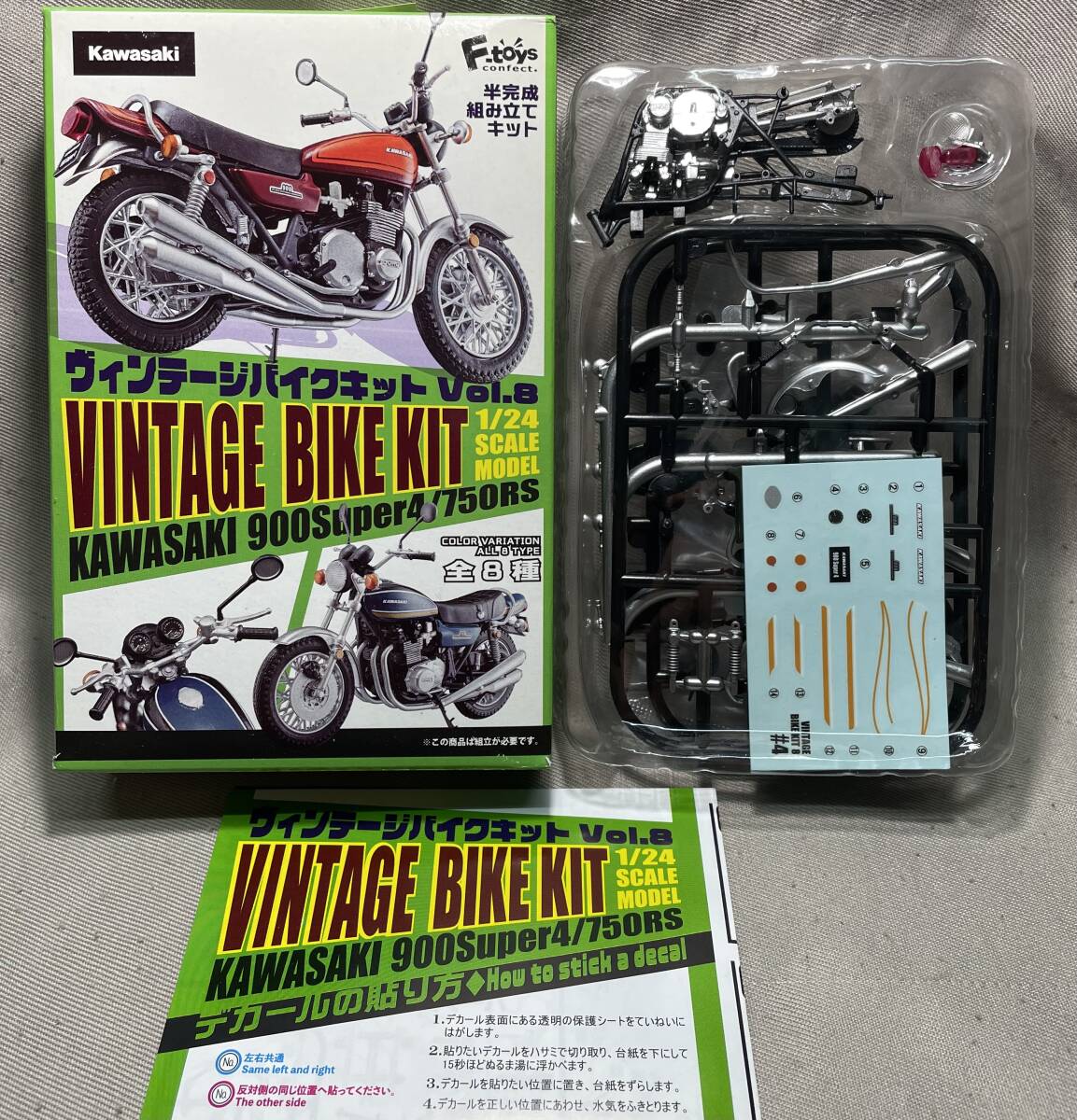 Yahoo!オークション - F-toys ヴィンテージバイクキット8 1/24 04 カワ...