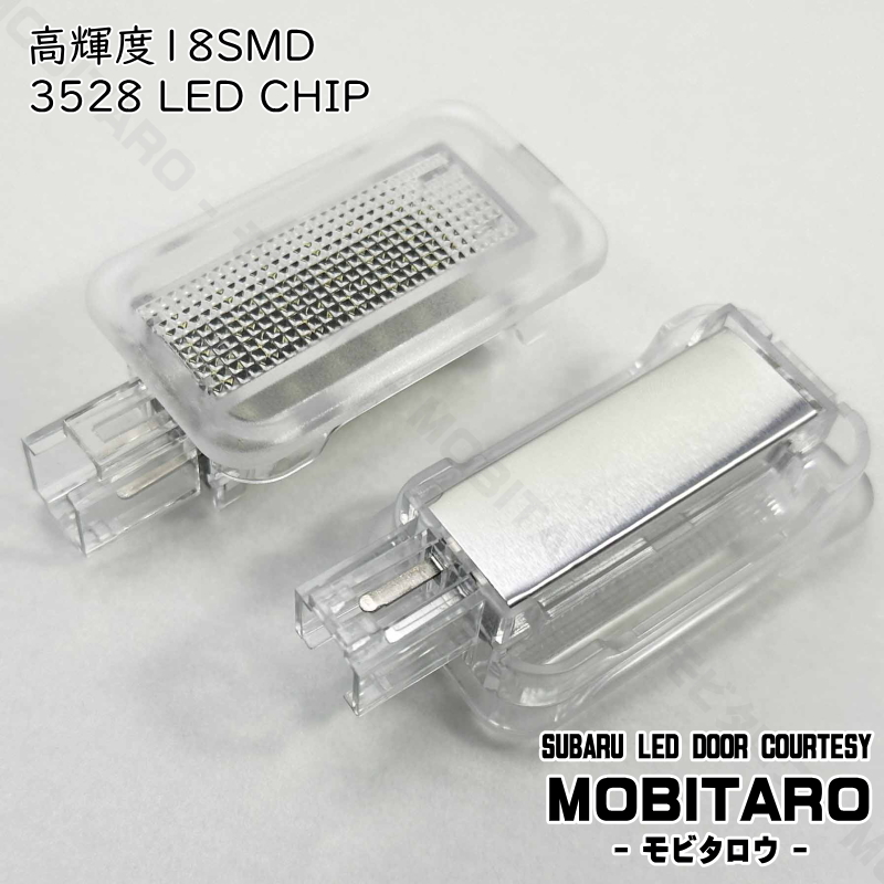 Yahoo!オークション - スバル LED カーテシ 白 レガシィ アウトバック ...