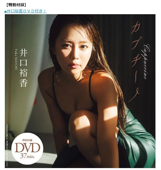 Yahoo!オークション - 【最新号】週刊プレイボーイ 2025年10月27日No.4...