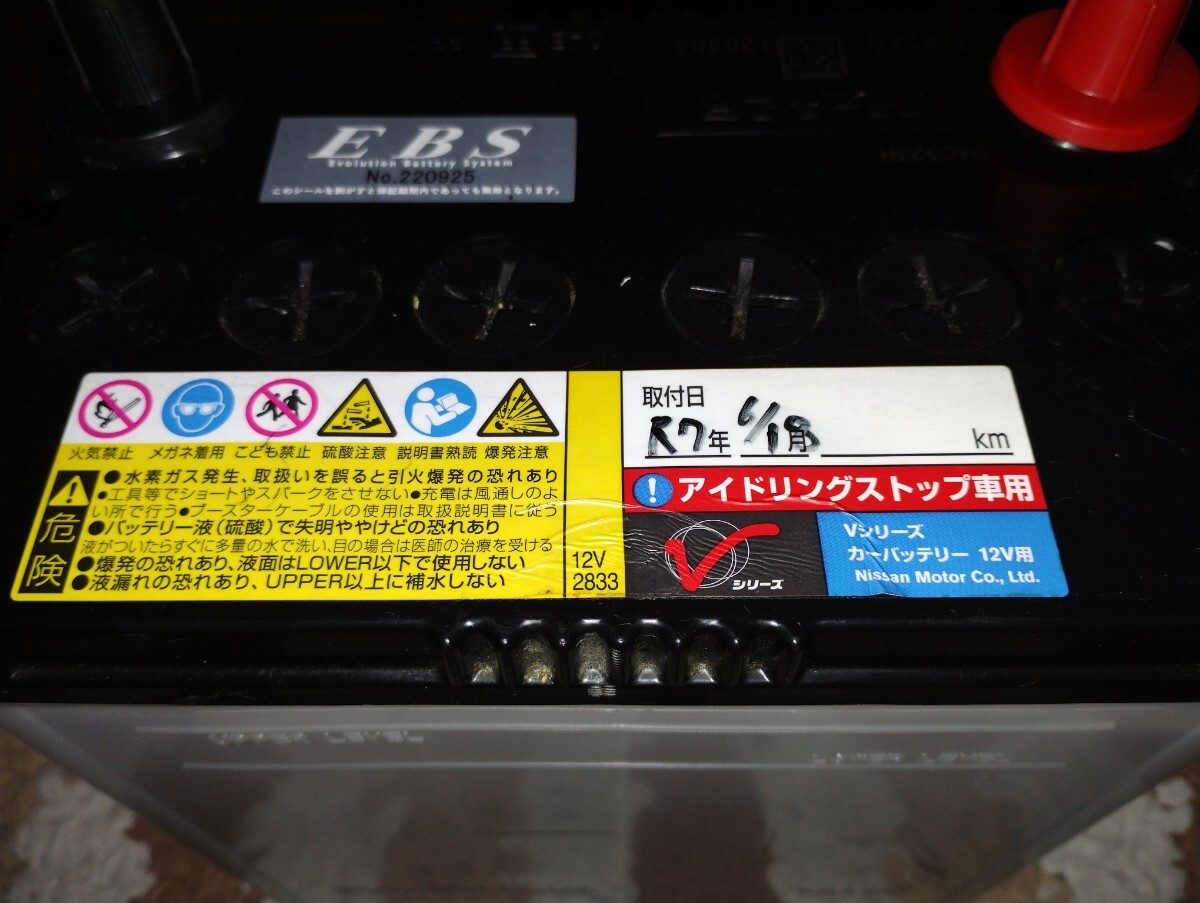 Yahoo!オークション - M-42R エナジーウィズバッテリー 中古 アイドリ...