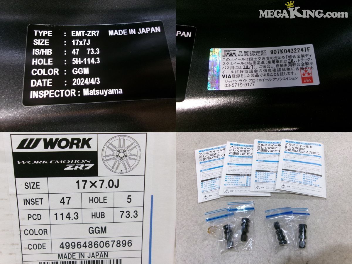 Yahoo!オークション - 未使用 WORK ワーク EMOTION ZR7 エモーション ...