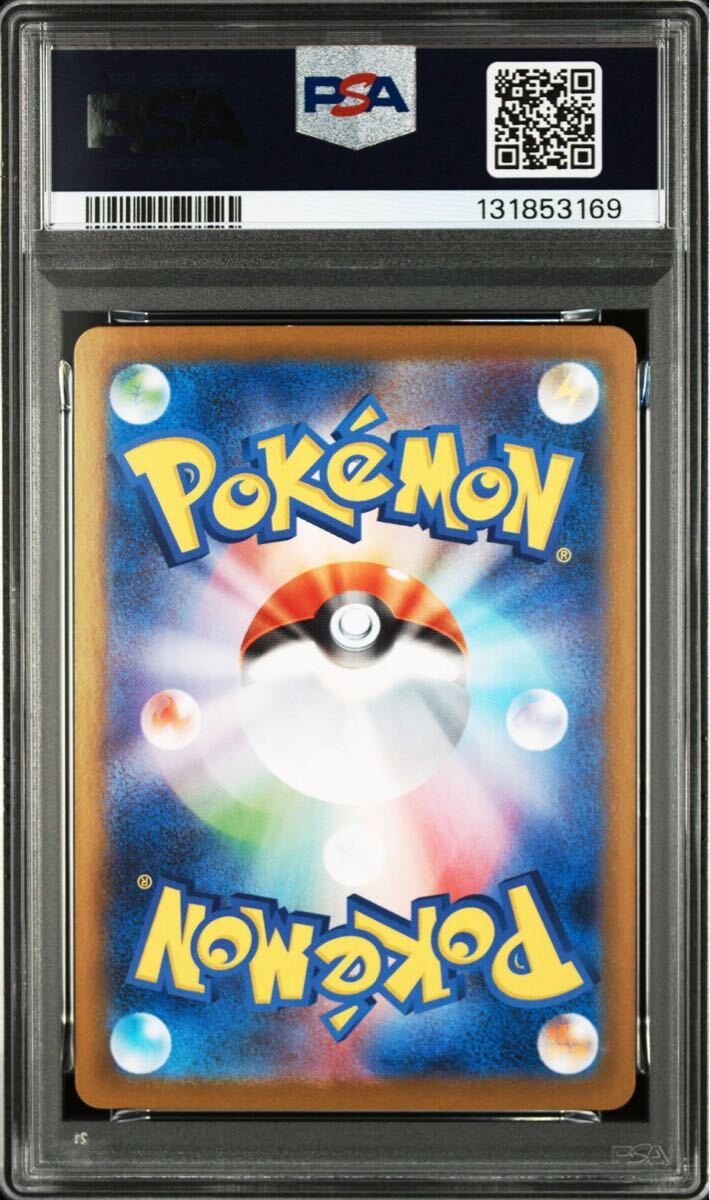 PSA10 ゼクロム EX SAR 169 本物 正規品 Pokemon Card ZEKROM 検 ピカチュウ pikachu CHARIZARD リザードン ポケモンカード プロモ BWR ...