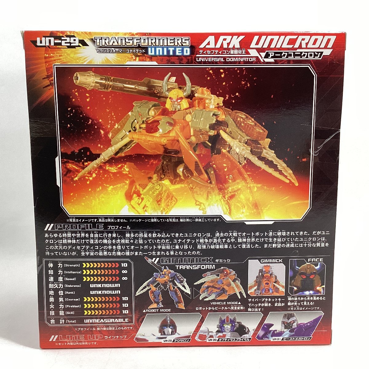 Yahoo!オークション - トランスフォーマーユナイテッド UN-29 ディセプ...