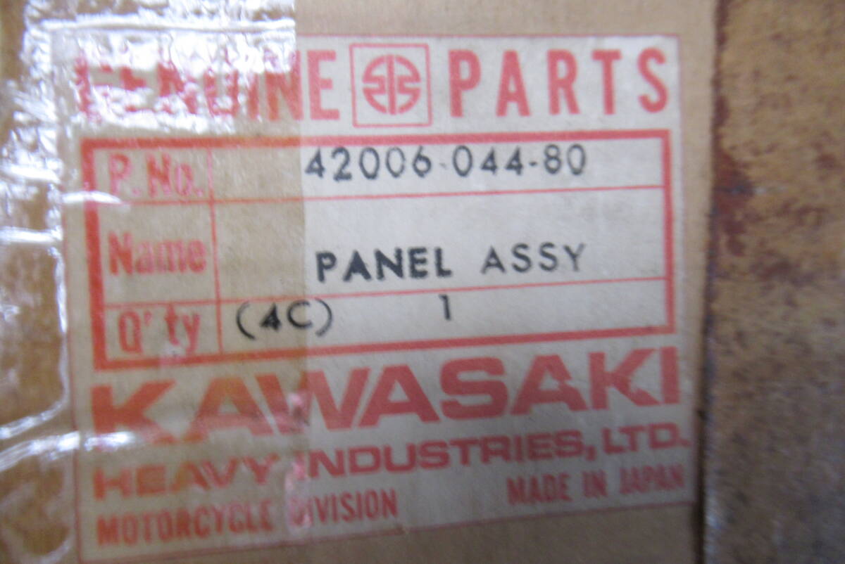 Yahoo!オークション - KE125 KS125 純正Rブレーキパネル シュ付き 未使...