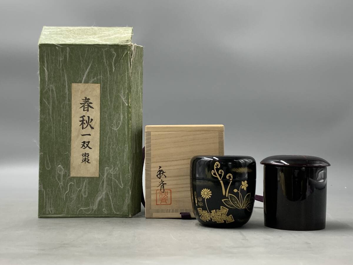 Yahoo!オークション - 10＃C/90009 東秋斎(秋斉) 春秋一双 蒔絵 螺鈿 ...