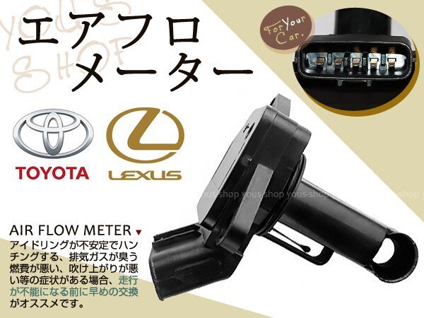 Yahoo!オークション - 送無レクサス LEXUS SC UZZ40 22204-15010 エア...