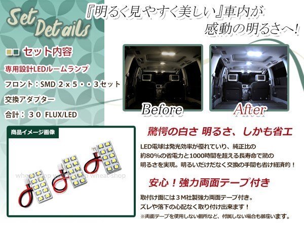 Yahoo!オークション - 純正交換用 LEDルームランプ 三菱 トッポ H82A S...