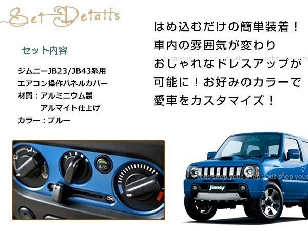 Yahoo!オークション - ジムニー JB23 5型以降/JB43 4型以降 センターパ...