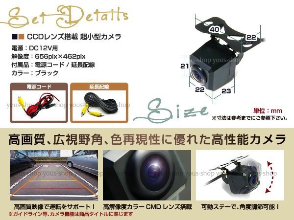 Yahoo!オークション - ホンダVXH-062C CCDバックカメラ/変換アダプタセ...