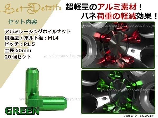 Yahoo!オークション - ナット 21HEX M14 P1.5 60°テーパー 60mm 20本 ...