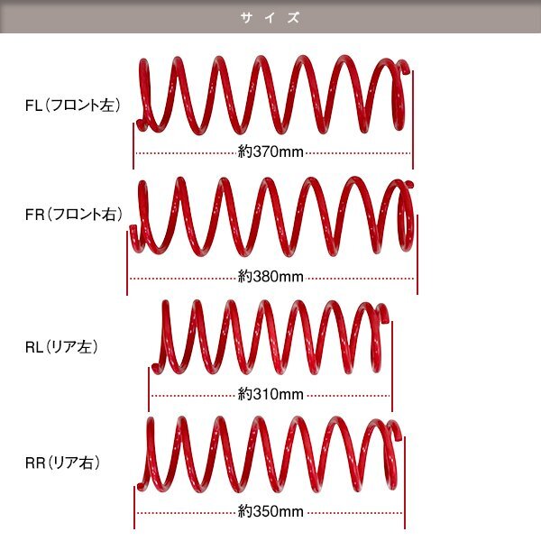 Yahoo!オークション - 送料無料 ジムニーJB23 2.5inchUPサスペンション...