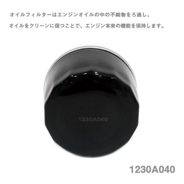 Yahoo!オークション - Б 三菱 オイルフィルター オイルエレメント 純...