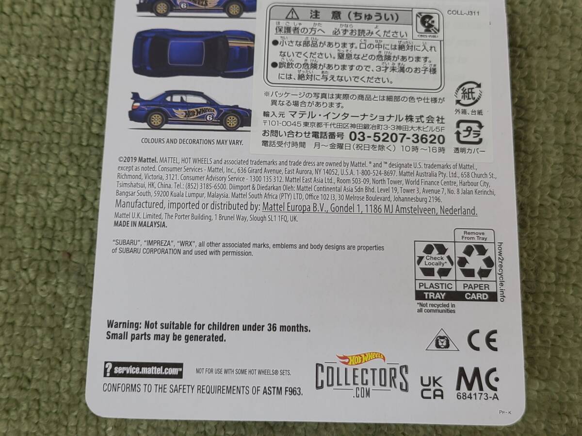 119-Q39 Hot Wheels ホットウィール 2020 Collector's Edition スバルインプレッサ WRX コレクターエディション ミニカー 1円(乗用車)｜売買された ...