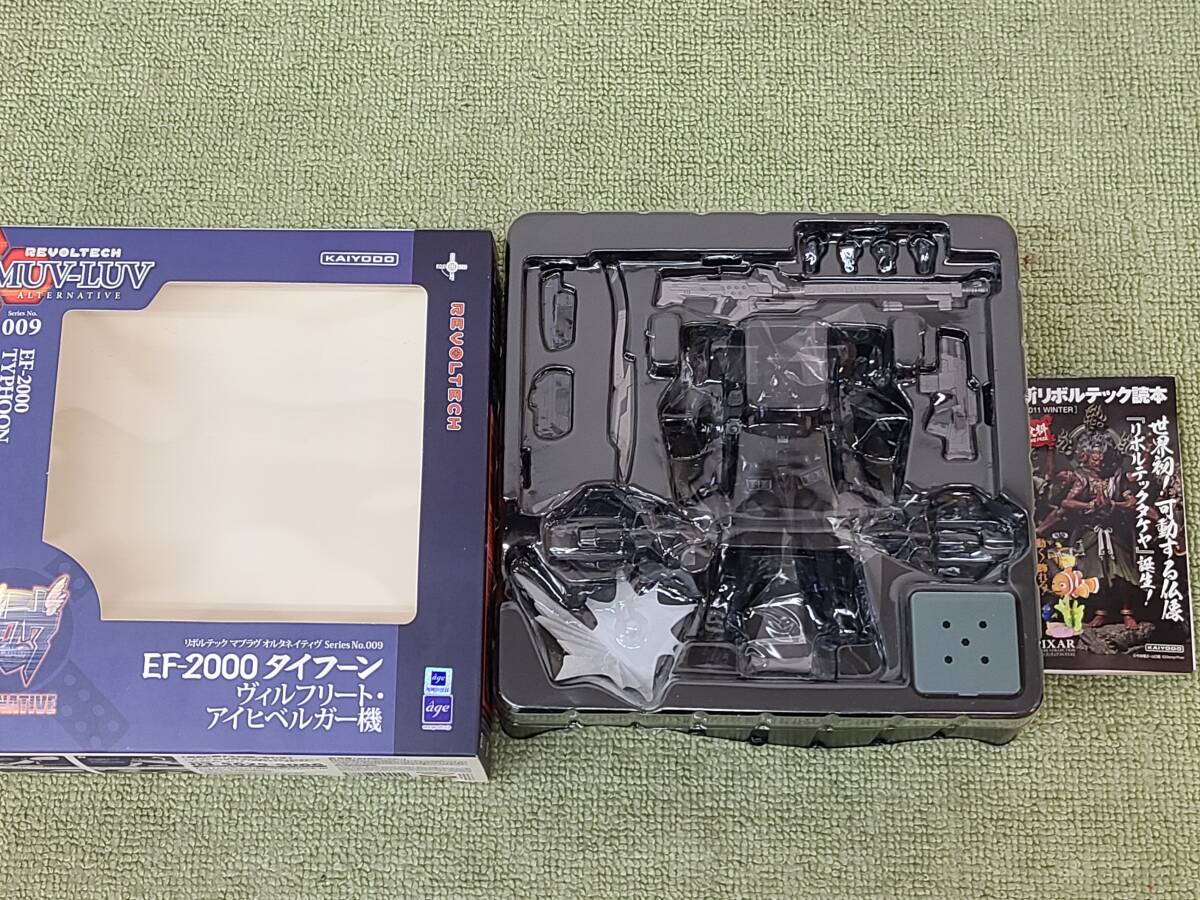 Yahoo!オークション - 087-Y46)中古品 リボルテック マブラヴ オルタネ...