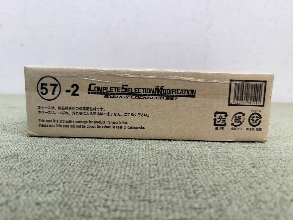 Yahoo!オークション - 098-X44) 輸送箱未開封品 仮面ライダー鎧武 CSM ...