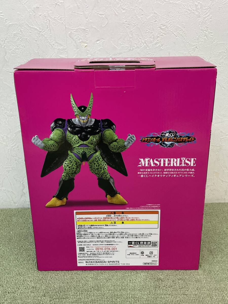 084-P63 一番くじ ドラゴンボール VSオムニバスグレイト ラストワン賞 セル 完全体 フィギュア(その他)｜売買されたオークション情報、yahooの商品情報をアーカイブ公開 ...