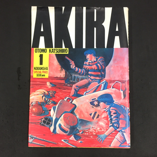 Yahoo!オークション - 講談社 大友克洋 AKIRA 1～6巻 ヤングマガジン K...
