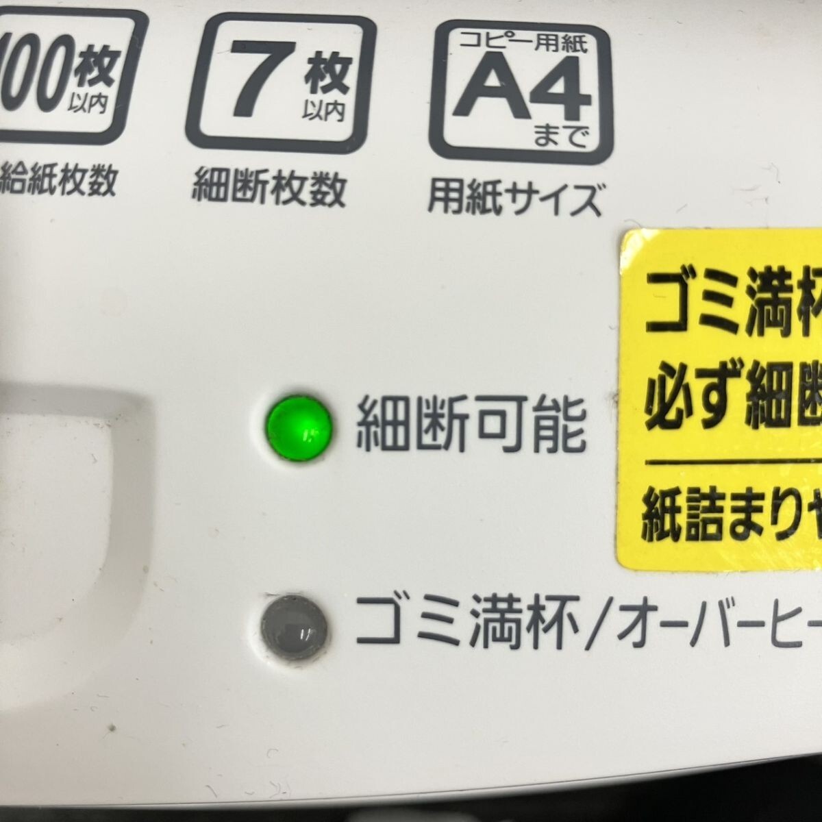 Yahoo!オークション - V217-O63-1581 IRIS OHYAMA アイリスオーヤマ シ...