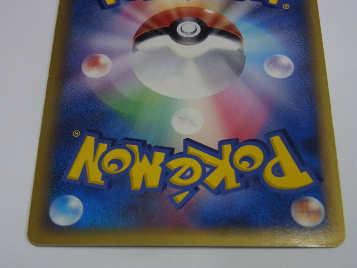 Yahoo!オークション - 51/希少 Pokemon ポケモンカード サンダース δ-...