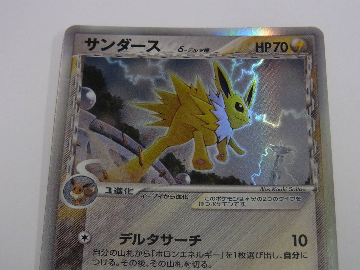 Yahoo!オークション - 51/希少 Pokemon ポケモンカード サンダース δ-...