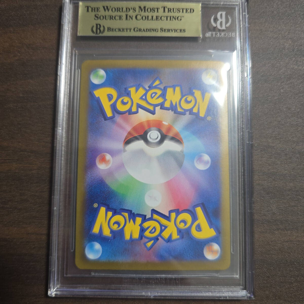 Yahoo!オークション - ナンジャモのハラバリーex【SAR】 125/100 [SV9]...