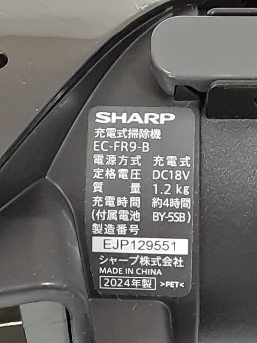 Yahoo!オークション - 【10101 え】 EC-FR9-B SHARP シャープ 掃除機 2...