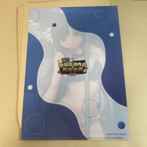 Yahoo!オークション - A4クリアファイル(珈琲貴族先生)【C106会場直送...