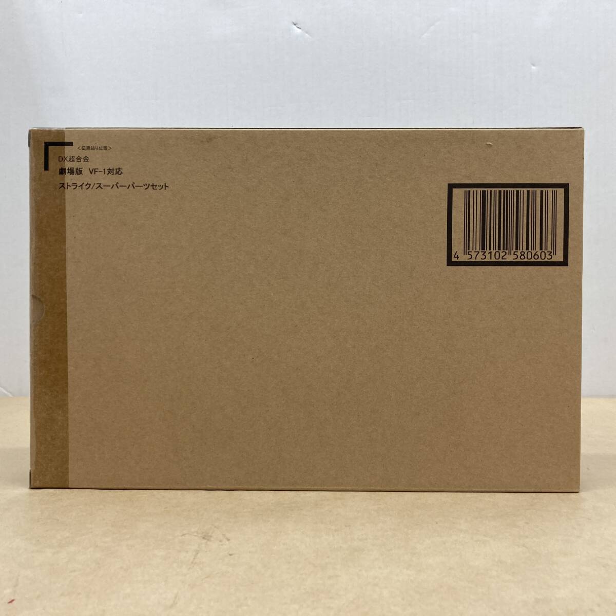 Yahoo!オークション - K259 未開封 劇場版 超時空要塞マクロス 愛・お...