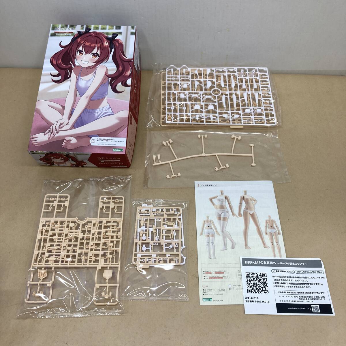 Yahoo!オークション - K261 未組立品 コトブキヤ 創彩少女庭園 JK016...