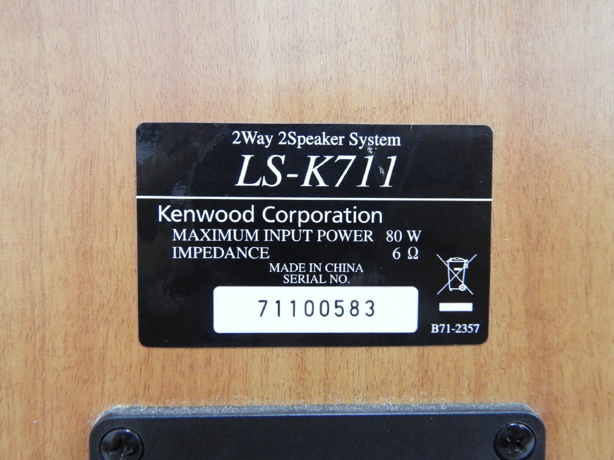 Yahoo!オークション - 【C】 KENWOOD LS-K711 システムコンポ ケンウッ...