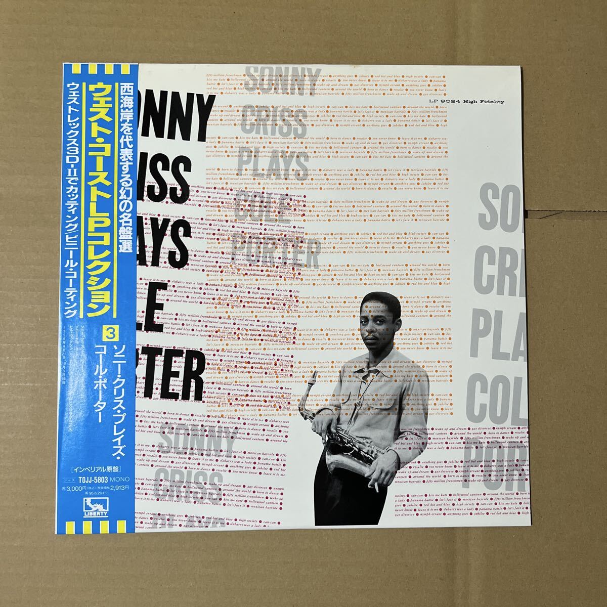 Yahoo!オークション - 極美盤 / 帯付き/ Liberty / Sonny Criss / Sonn...