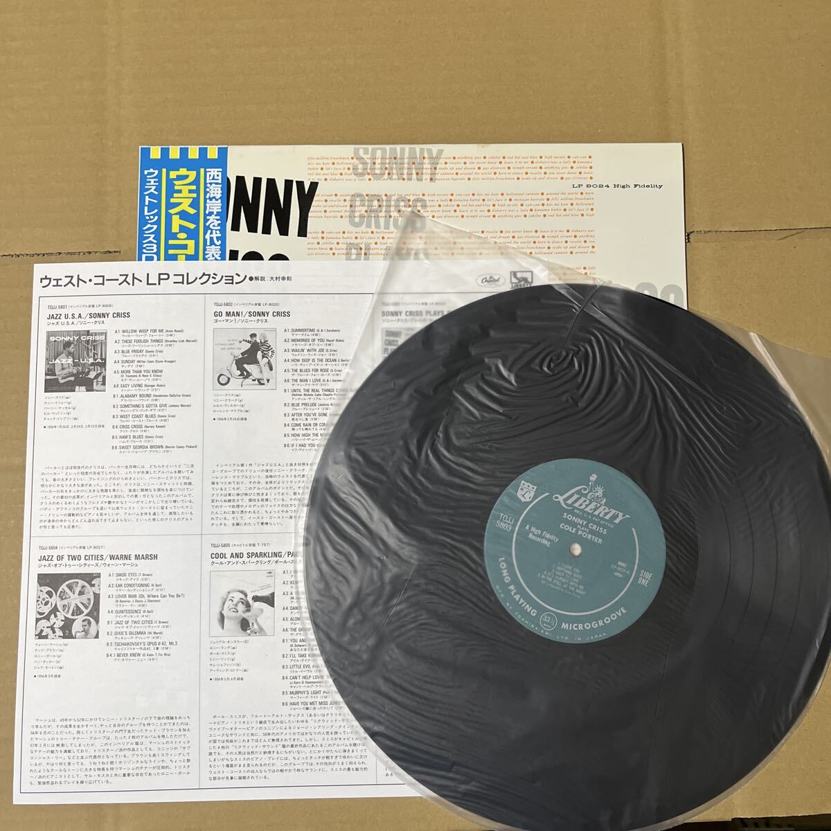 Yahoo!オークション - 極美盤 / 帯付き/ Liberty / Sonny Criss / Sonn...