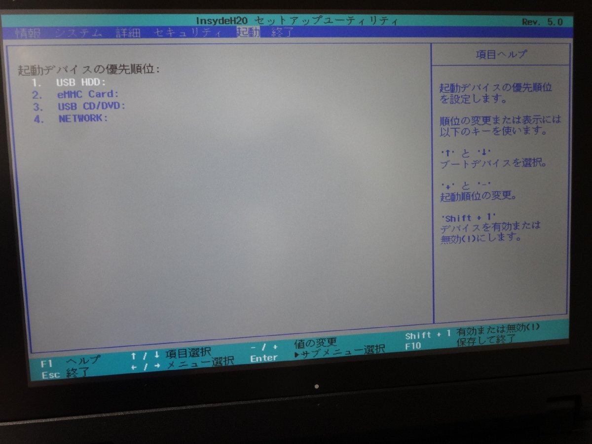 Yahoo!オークション - 富士通 ARROWS Tab Q508/SE Atom x5-Z8550 1.44G...